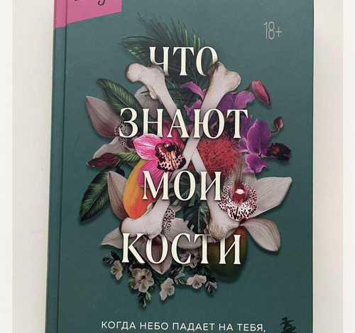 Книги для отпуска