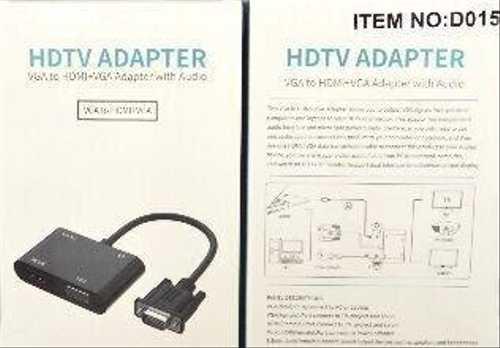 VGA to hdmi with splitter