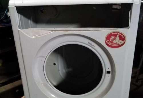 Корпус стиральной машины индезит