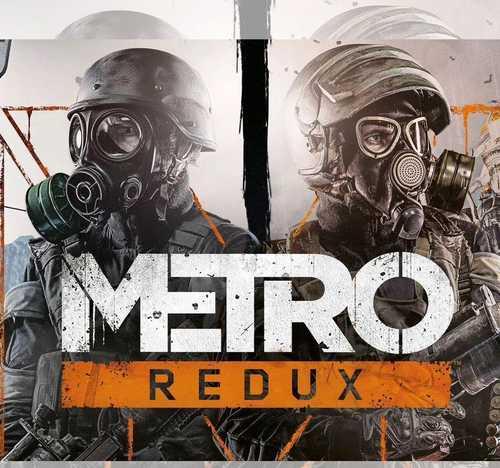 Metro Redux на PS4 и PS5