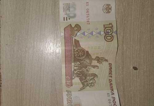100 р. Модификация 1997 года