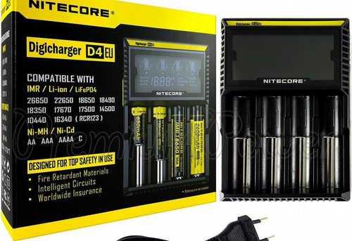 Зарядное устройство Nitecore D4