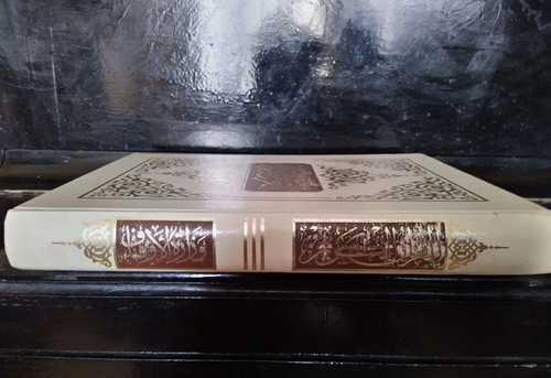 Старинный Коран на арабском. Quran