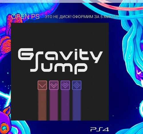 Gravity Jump ps4 и ps5