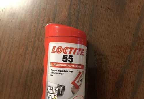Уплотнители резьбы Loctite 55 и Loctite 577