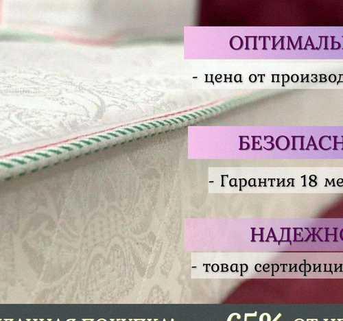 Матрас новый / съемный чехол