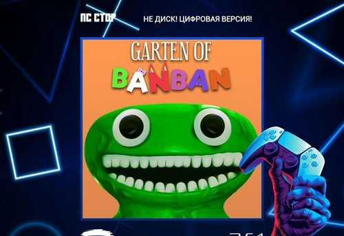 Garten of Banban PS5 и PS4