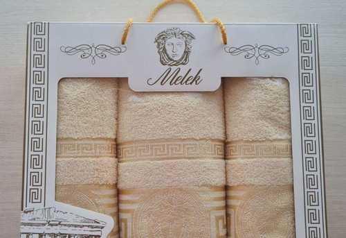 Подарочный набор полотенец Турция