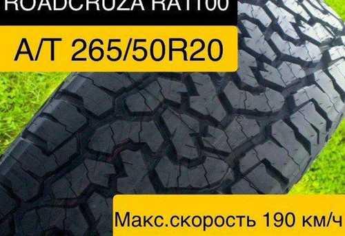 Roadcruza RA1100 A/T 265/50 R20 107T