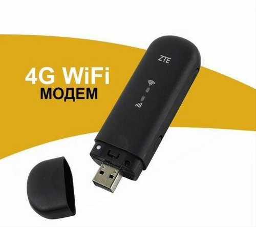 4G WiFi Модем Беспроводной для Интернета
