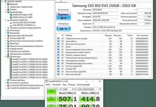 Ноутбук Asus U31SD Intel Core i7-2760QM