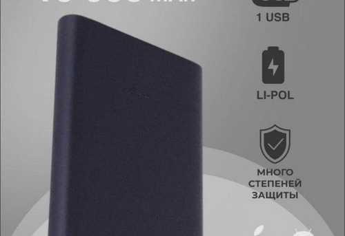 Повербанк xiaomi mi 2 10000 mAh