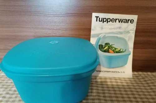 Термосервирователь tupperware