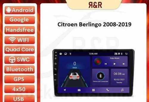 Магнитола Citroen Berlingo 2008+ Android