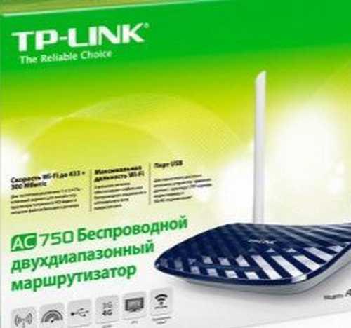 Wifi роутер TP link archer ac750