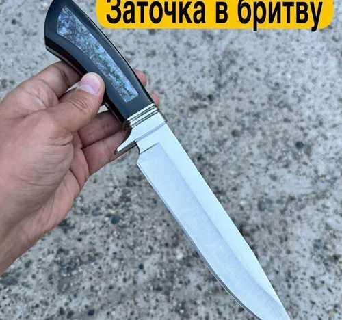 Нож охотничий