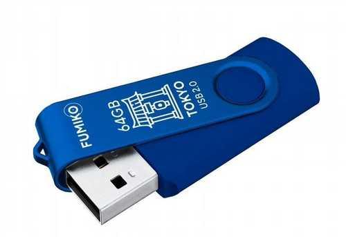 Флешка Токио 64GB синяя USB 2.0