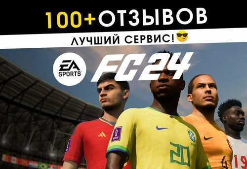 FIFA 24 Steam (EA sports FC 24) Русский язык