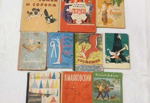 Детские книги СССР,1960-1970х