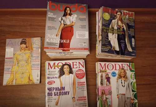 Журналы burda,шитье и крой,moden susanna и diana