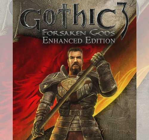 Gothic III: Forsaken Gods Enhanced Edition (Steam)