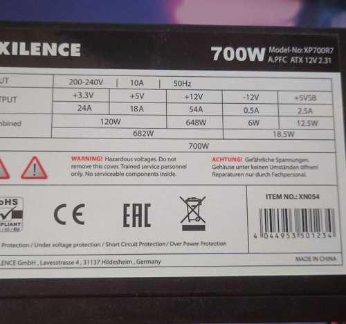 Блок питания Xilence 700w