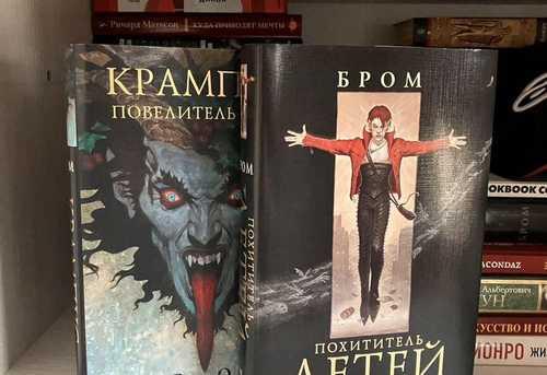 Книги фэнтези