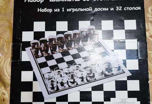 Подарок Шахматы со стопками