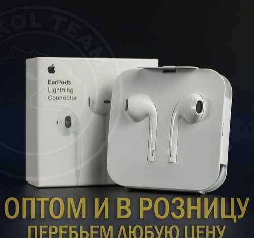 Наушники apple earpods lightning