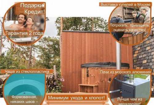 Купель Фурако кп-2913