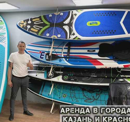 Сапборды для аренды оптом