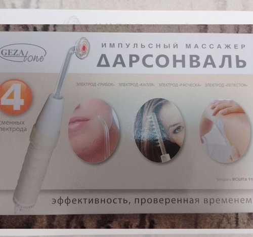 Дарсонваль gezatone biolift 4 118