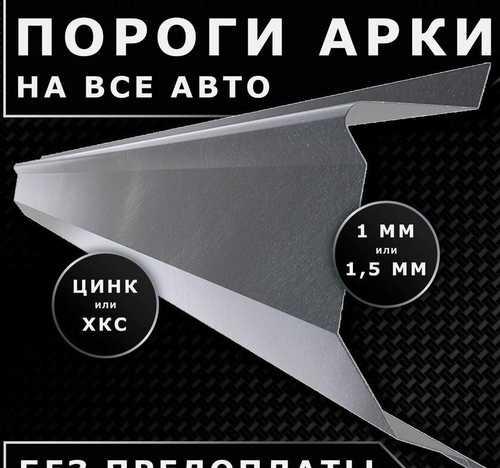 Пороги Range Rover Sport / Доставка
