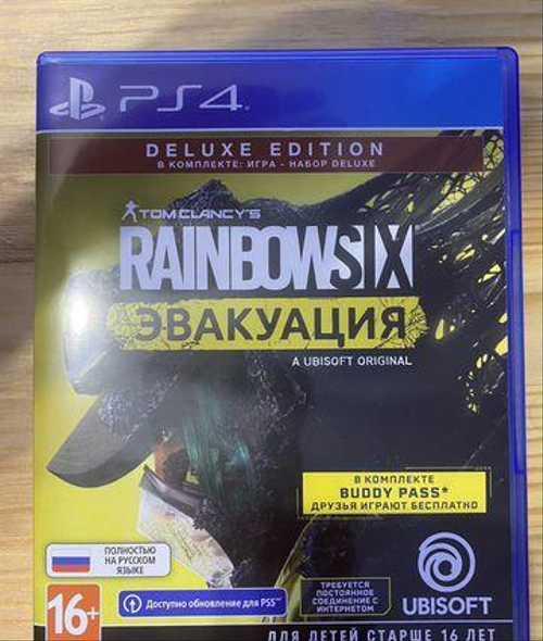 Tom Clancy’s RainbowSix Эвакуация