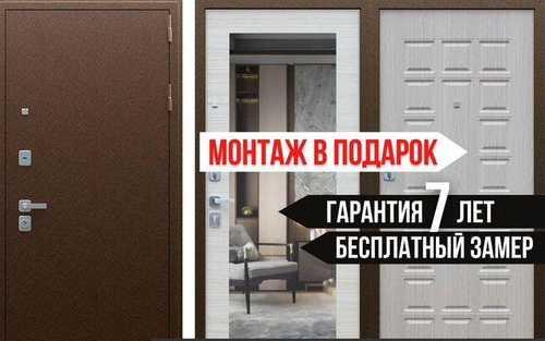 Дверь входная коричневая металлическая Спартак