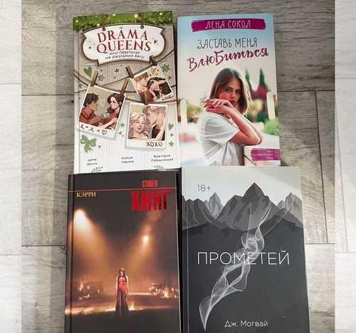 Книги young adult