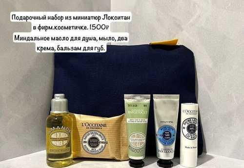 Loccitane подарочный набор