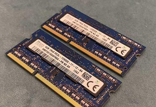 8Gb Hynix DDR3L-1600MHz (2 плашки по 4Gb)
