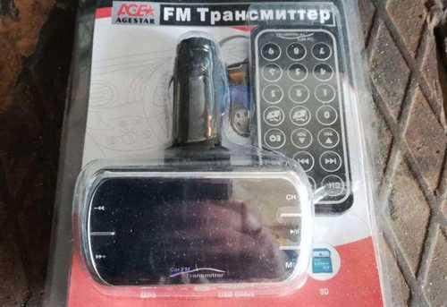 Продам FM трансмиттер