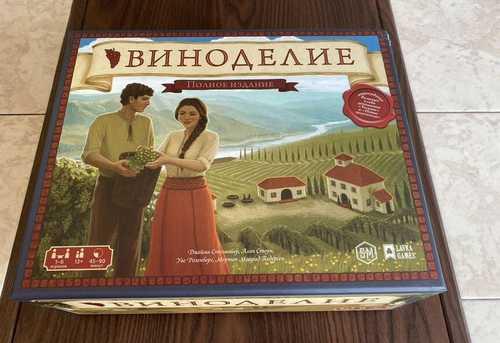 Настольная игра Виноделие и Долина Рейна