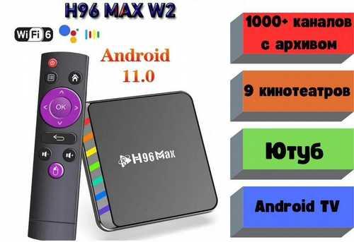 TV приставка h96 MAX W2