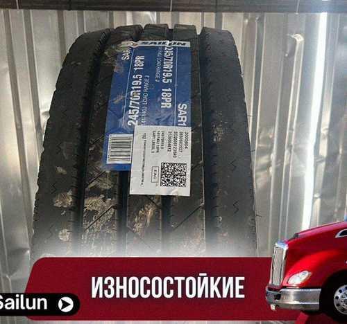 Грузовая шина sailun 245/70R19.5