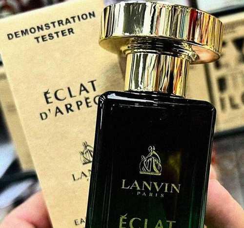 Lanvin eclat d arpege (Арт.33402)