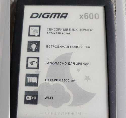 Электронная книга digma x600