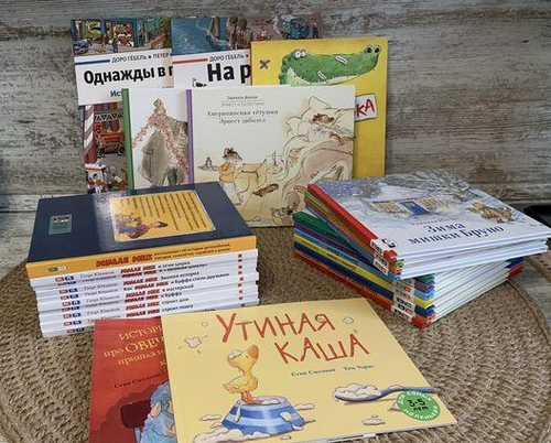 Детские книги мелик пашаев