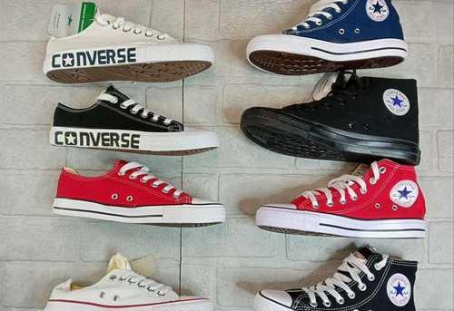 Летние Кеды Converse мужские, женские, детские