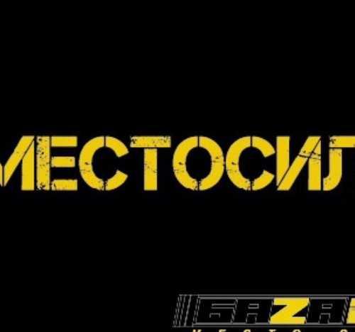 Абонемент в тренажерный зал База26