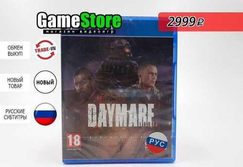 Daymare: 1998 Русские субтитры PS4 Новый