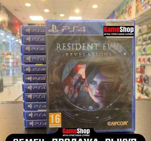 Resident Evil: Revelations PS4 Диск