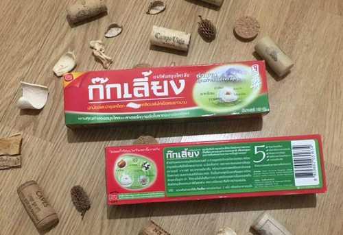 Зубная паста Kokliang из Тайланда